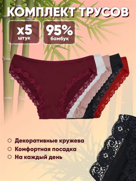 Комплект трусов слипы More-shop Нижнее белье, 5 шт - купить с доставкой ...