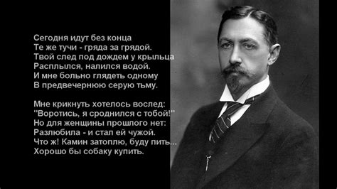 Иван Бунин читает свои стихи - YouTube