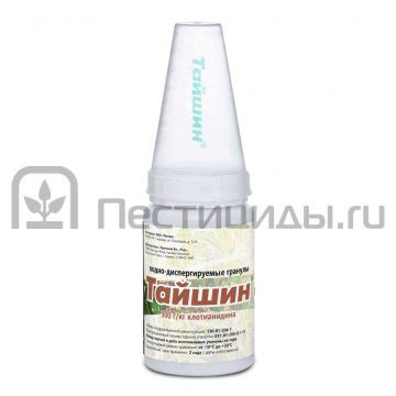 Тайшин | справочник Пестициды.ru