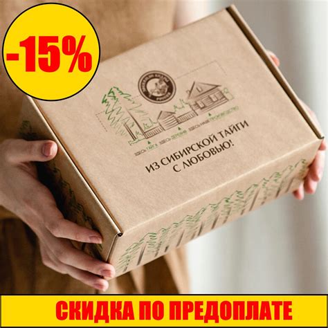 Звенящие Кедры России l Экомагазин | ВКонтакте