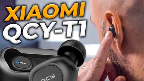 Беспроводные наушники от XIAOMI за 20$ ! QCY-T1 - ОБЗОР - YouTube