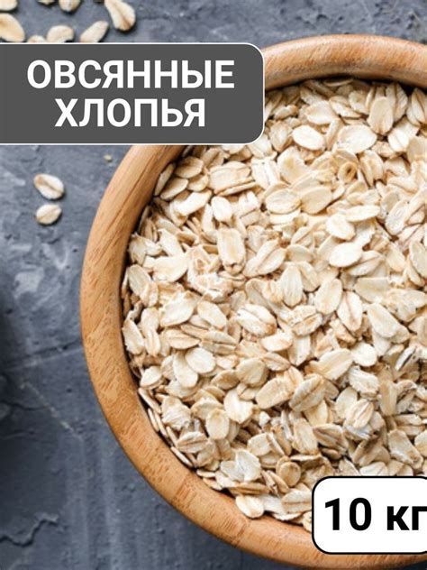 Геркулес овсяные хлопья - купить с доставкой по выгодным ценам в ...