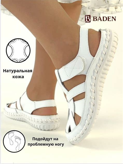 Мокасины Baden - купить с доставкой по выгодным ценам в интернет ...