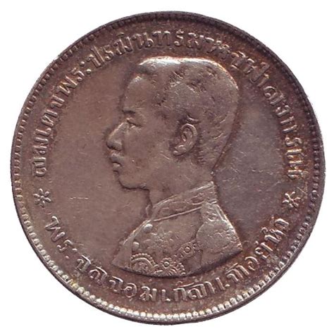 Монета 1 бат. 1900-1907 гг., Таиланд. Цена 5 400 руб.