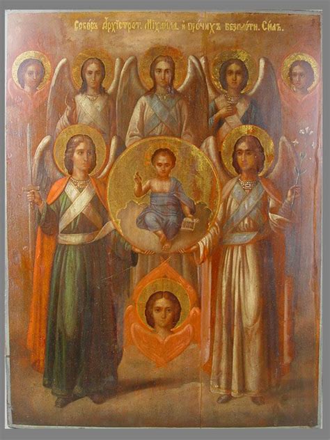 Икона «Собор Архангела Михаила», дерево, масло. XIX век, размер: 55 × ...
