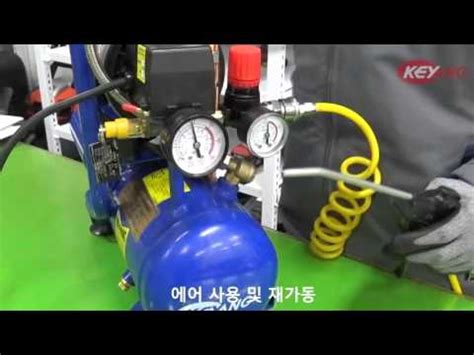 계양전기(주) KAC 10S 콤퓨레셔 사용방법 - YouTube