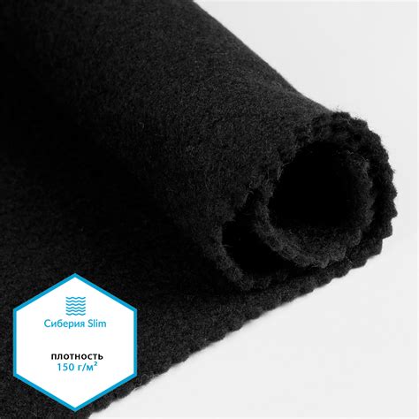 Купить Утеплитель Сиберия арт.РАД.54174 Slim black 150 г/м² шир.150см ...