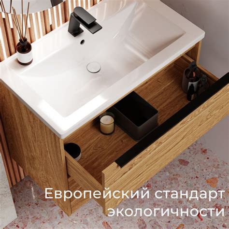 Подвесная тумба под раковину в ванную с двумя ящиками Miocasa 80 см ...
