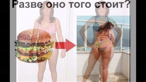 Мотивация для похудения. Лучшая мотивация - фото и фразы для похудения ...