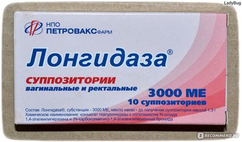Офор Инструкция По Применению После Лапароскопии - relizuastation