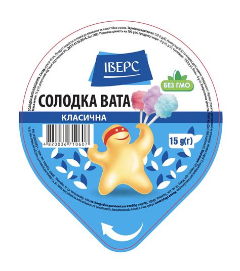 Солодка вата 15г – Іверс