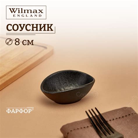 Блюдо Wilmax England, Фарфор купить по низкой цене с доставкой в ...