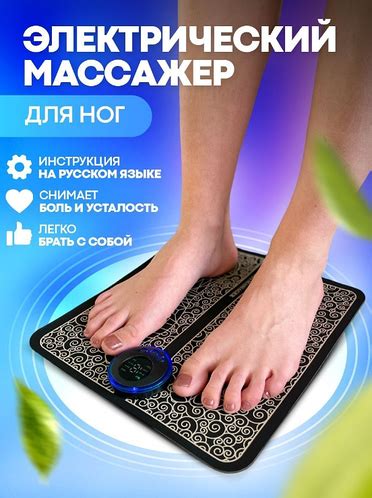 Массажер для ног Ems Foot Massager электрический коврик (ID#1726701622 ...