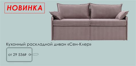 Купить мебель в Коломне – Большая Медведица