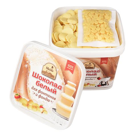 Бельгийский белый шоколад для фонтанов и фондю с какао-маслом