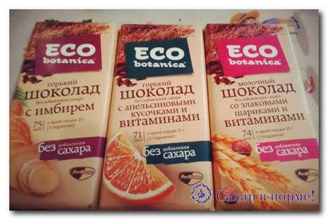 Подсластитель мальтитол что это – Подсластитель мальтитол (е965 ...