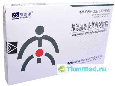 Урологический пластырь Prostatic Navel Plaster Bang De Li – купить с ...