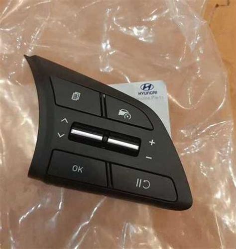 Круиз контроль Hyundai Creta 2 NEW 2022 Оригинал | Festima.Ru ...