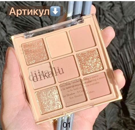 Артикул⬇️ | Eyeshadow, Eyeshadow palette, Glitter eyeshadow palette