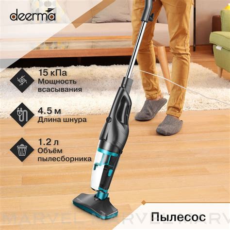 Вертикальный пылесос Deerma DX900 Black - купить с доставкой по ...