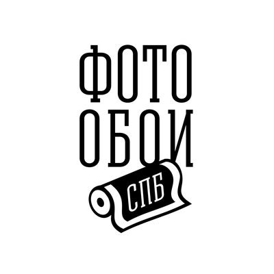 Фотообои-СПБ | ВКонтакте