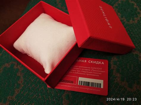 Скидочная карта и Подарочная коробочка Санлайт в дар (Санкт-Петербург ...