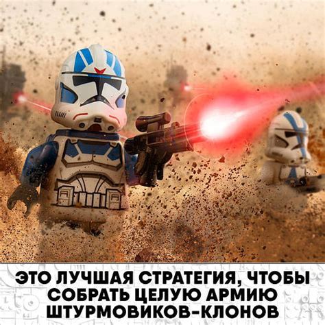 Конструктор LEGO Star Wars 75280 Клоны-пехотинцы 501-го легиона 285 ...