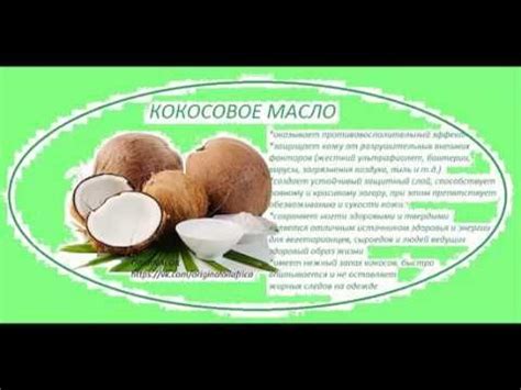 Натуральные масла из Африки - YouTube