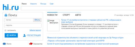 Remove Hi.ru from the Browser and Scan the System - SensorsTechForum.com