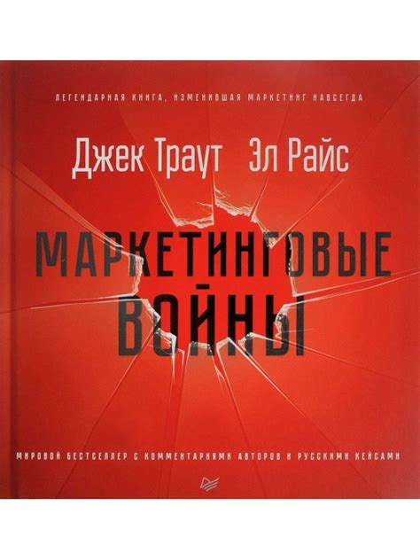 15 лучших книг по рекламе, которые вы можете скачать бесплатно или ...