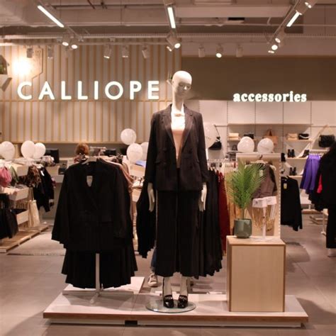 Calliope - Мол Марково Тепе