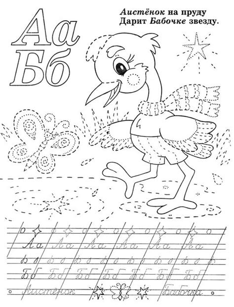 (533x699, 112Kb) | Shopkins coloring pages free printable, Cute ...