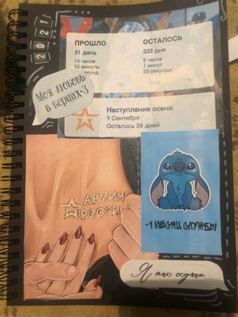 Пин на доске дембель | Памятный альбом для друга, Армейские подарки ...