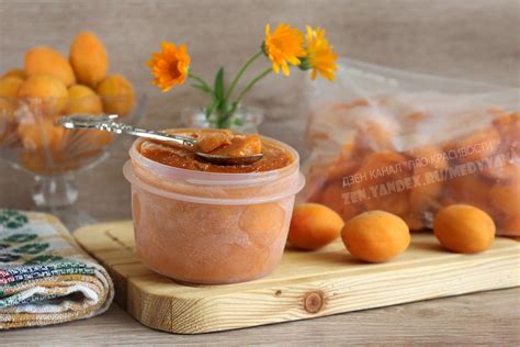 Абрикосы сохраняю на зиму: 2 способа заморозки (вкус как у свежих ...