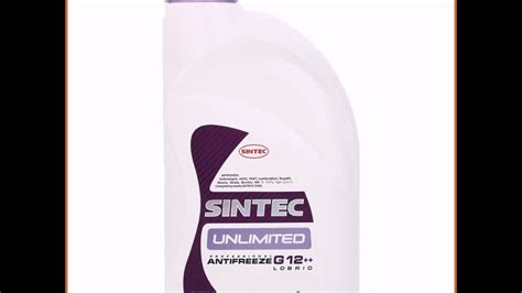 Антифриз Sintec Unlimited G12++ красно-фиолетовый, 1 кг - YouTube