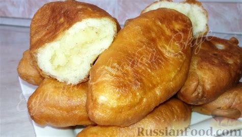 Пирожки с картошкой, рецепты на RussianFood.com: 270 рецептов