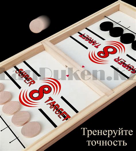 Настольная игра на двоих для всей семьи Pucket Game №2440 (10 шайб, 1 ...