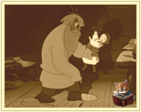 Сказка Верлиока