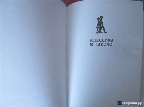 Книга: Ранние журавли - Чингиз Айтматов. Купить книгу, читать рецензии ...