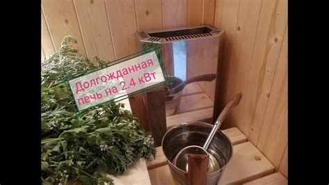 Долгожданная печь для бани, сауны, хамама или квартиры - YouTube