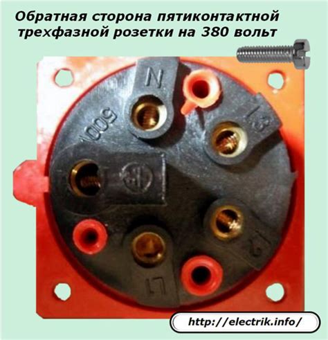 Как подключить розетку на 380 вольт » Сайт для электриков - статьи ...