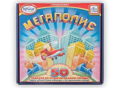 Настольная игра-головоломка Мегаполис - купить настольную игру по ...