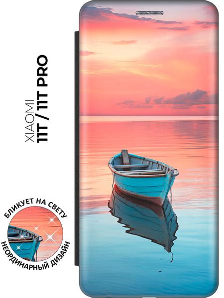 Чехол-книжка на Xiaomi 11T / 11T Pro с принтом "Одинокая лодка" черный ...