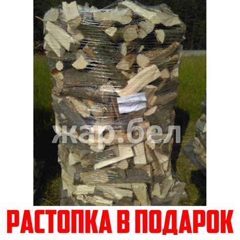 Купить колотые дрова