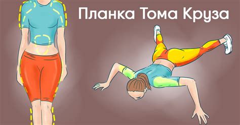 Виды планки