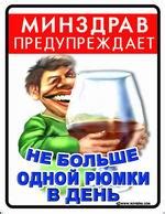 Прикольные плакаты. 38 картинок » ЕБЛОГ