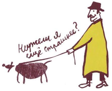 Мой дедушка был вишней | Анджела Нанетти | LoveRead.ec - читать книги ...