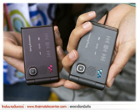 รูปมือถือ Sony Ericsson W380i :: Thaimobilecenter Mobile Phone Catalog
