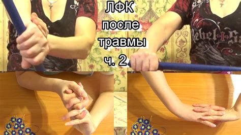 МАССАЖ РУКИ ПОСЛЕ ПЕРЕЛОМА. ЛФК Ч. 2 #DIZZY51STYLE - YouTube