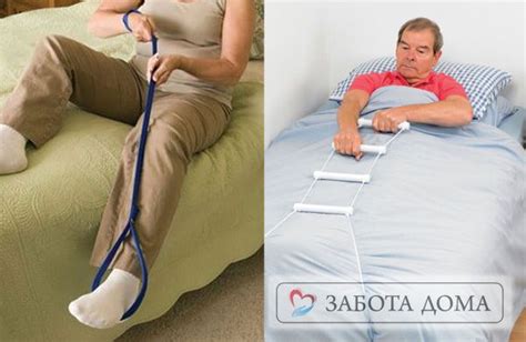 Приспособление для поднятия с кровати своими руками: Устройства для ...